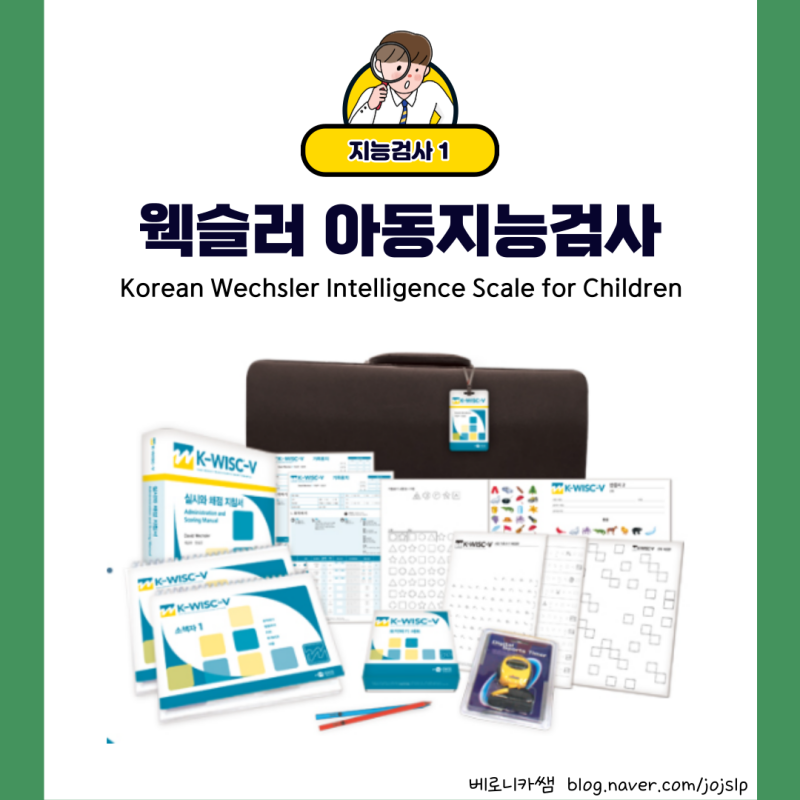 난독증 읽기학습장애난독증 검사 무엇으로 하나요 네이버 블로그