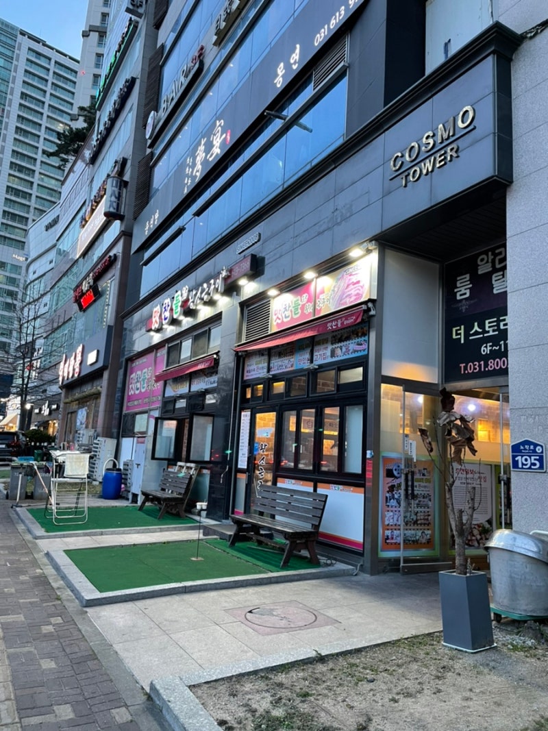 동탄북광장 맛집 몽연 룸있는 중식당 가족 외식이나 회식하기 좋은 곳 인당 3만원 이하 네이버 블로그