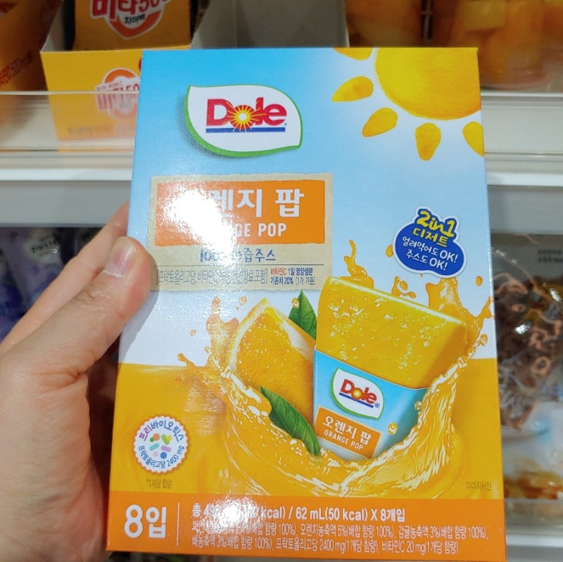 국군복지단 동해 행복드림마트해군 제1함대 군영외마트 네이버 블로그