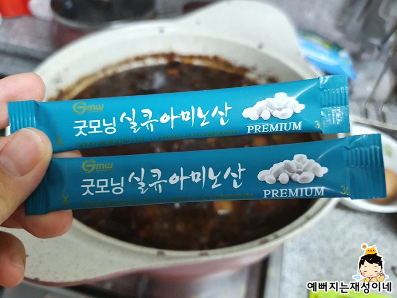 오리지널 진미춘장으로 집에서 짜장만들기 Since1957 요린이 짜장밥 집밥 백종원춘장볶기 간짜장 네이버 블로그