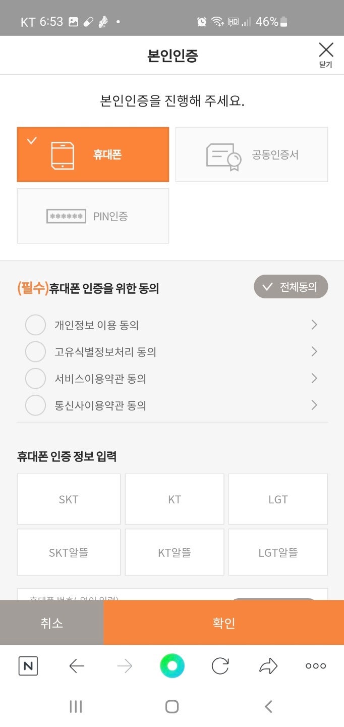 현대해상 단기운전자 확대특약일일 운전자 보험 가입 네이버 블로그
