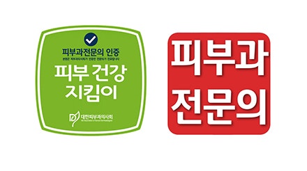 레이저 시술 사후 관리에 꼭 있는 LDM 초음파 관리란 무엇일까? 효과는? : 네이버 블로그