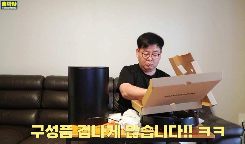 로봇청소기 변신은? 어디까지 무죄? "리빙웰 카이볼 R9" 먼지흡입, 물걸레청소, 먼지통 자동비우기!! 무선청소기 끝판왕 ...