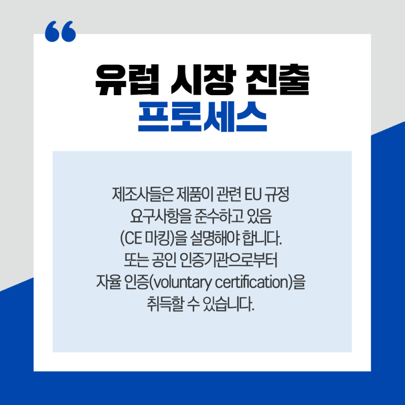 NRTL 인증은 CE 인증과 어떻게 다를까요? : 네이버 블로그