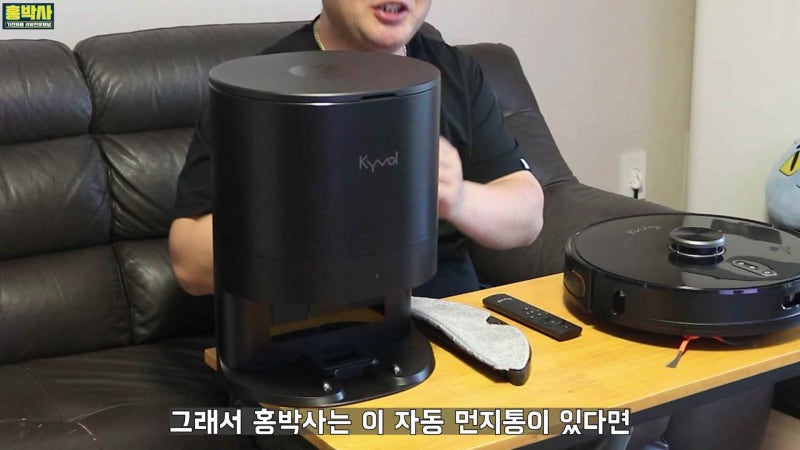 로봇청소기 변신은? 어디까지 무죄? "리빙웰 카이볼 R9" 먼지흡입, 물걸레청소, 먼지통 자동비우기!! 무선청소기 끝판왕 ...