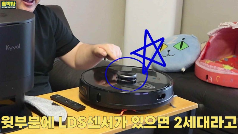 로봇청소기 변신은? 어디까지 무죄? "리빙웰 카이볼 R9" 먼지흡입, 물걸레청소, 먼지통 자동비우기!! 무선청소기 끝판왕 ...