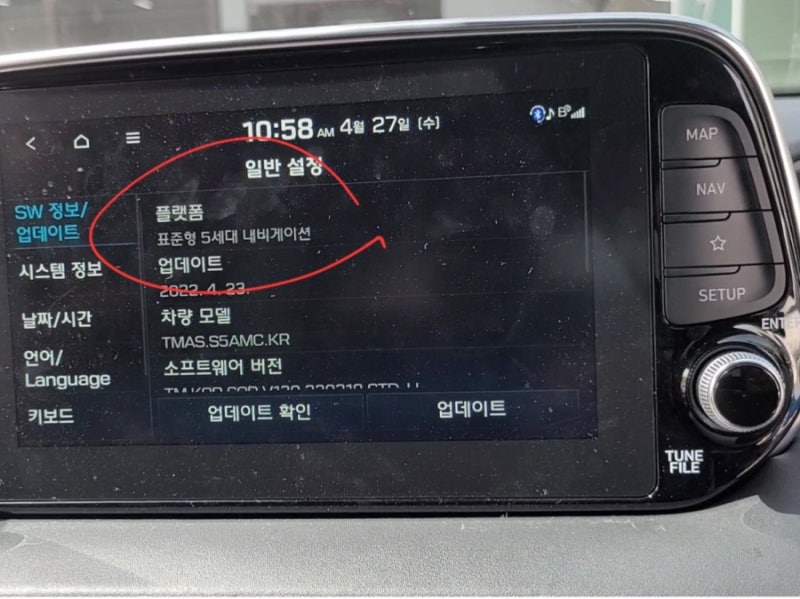 현대자동차 기아자동차 정품 네비게이션 업데이트 비용 컴퓨터 다운로드 방법 사양 총정리 네이버 블로그