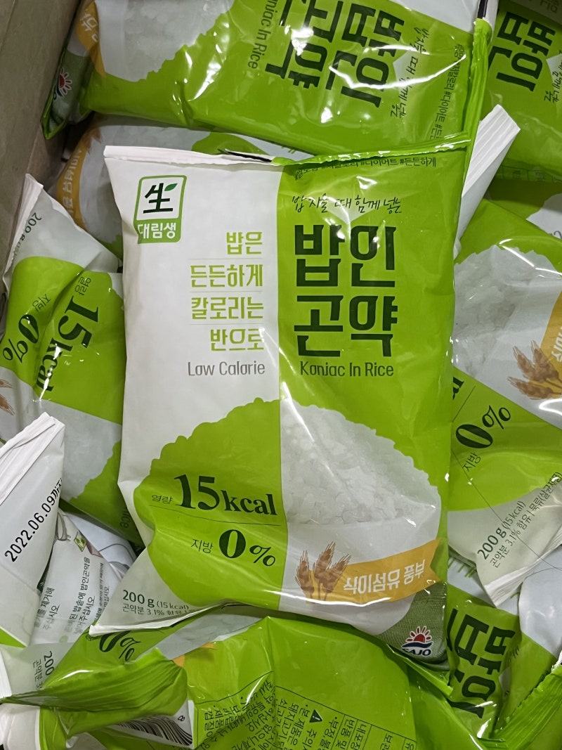 곤약밥 다이어트 효능 곤약밥 짓기 습식 곤약쌀 곤약요리 : 네이버 블로그