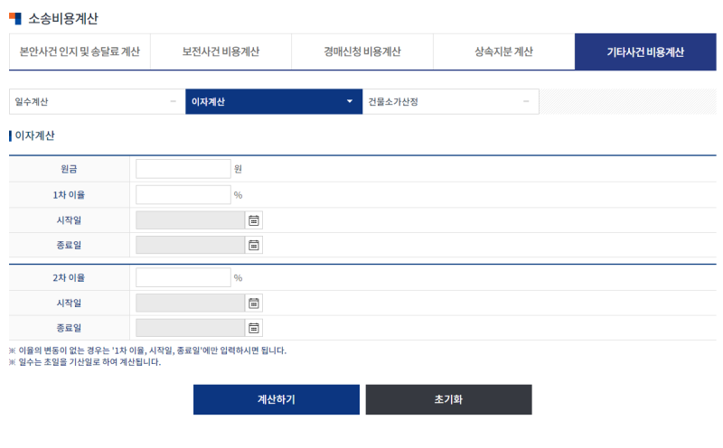 나홀로 전자소송셀프소송변호사 없이 소액재판 하는 법feat재판 전 합의 후기 네이버 블로그