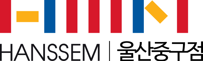 울산 복산동 동덕현대아파트 24py 전체인테리어시공 한샘리하우스 울산중구점 네이버 블로그