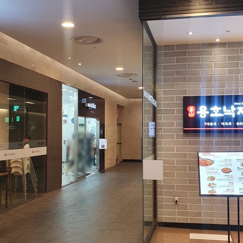 노원역 헤어샵 추천 마끼에 롯데백화점 노원점 미용실 후기 네이버 블로그