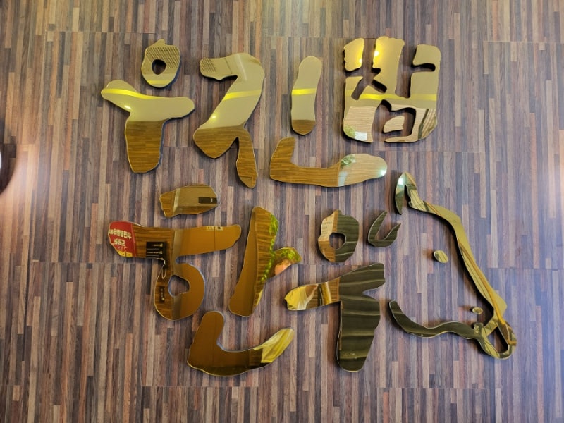 울산 북구 맛집 천곡동 우진숯불화로구이 우진참한우 네이버 블로그