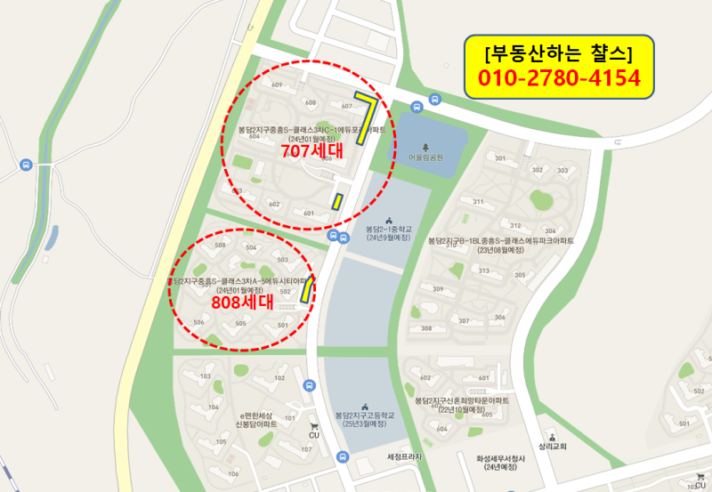 입찰결과 화성 봉담2지구 중흥s 클래스 A5블록 에듀시티 단지내상가 입찰결과 화성 봉담2지구 중흥 S클래스 C1블록 에듀포레