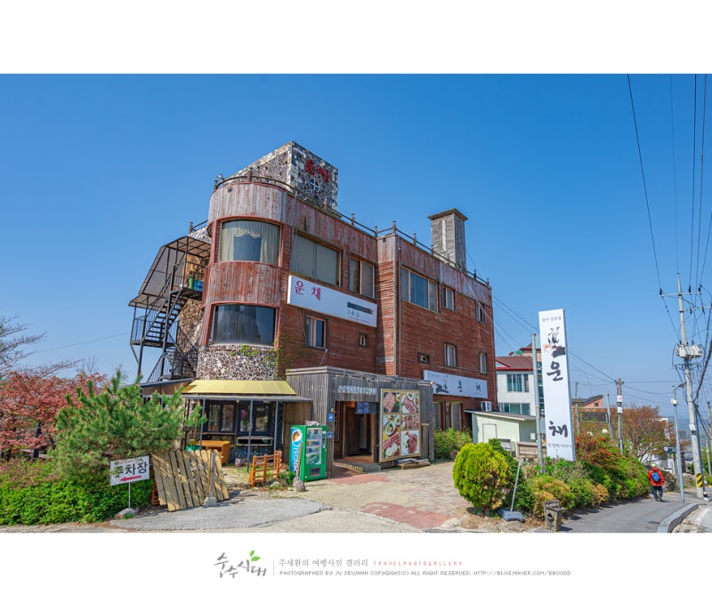 강원도 원주 가볼만한곳 뮤지엄산 미술관 원주 볼거리 네이버 블로그