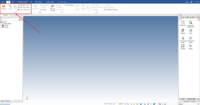 (stp뷰어) CATIA, NXUG, IGS 3DViewer 아이언캐드 : 네이버 블로그