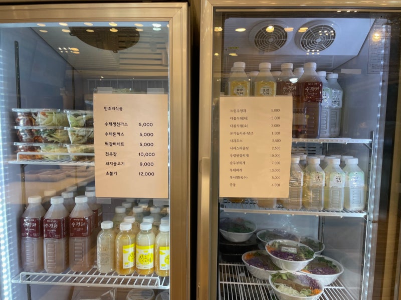 하남 반찬 맛집 하남 미사 반찬가게 추천 망월동 반찬가게 마마쿡 네이버 블로그