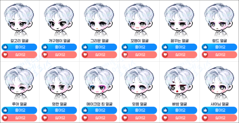 2022 메이플 뷰티어워즈 이벤트 메이플스토리 뷰티어워즈 헤어and성형 투표 가능 목록 네이버 블로그