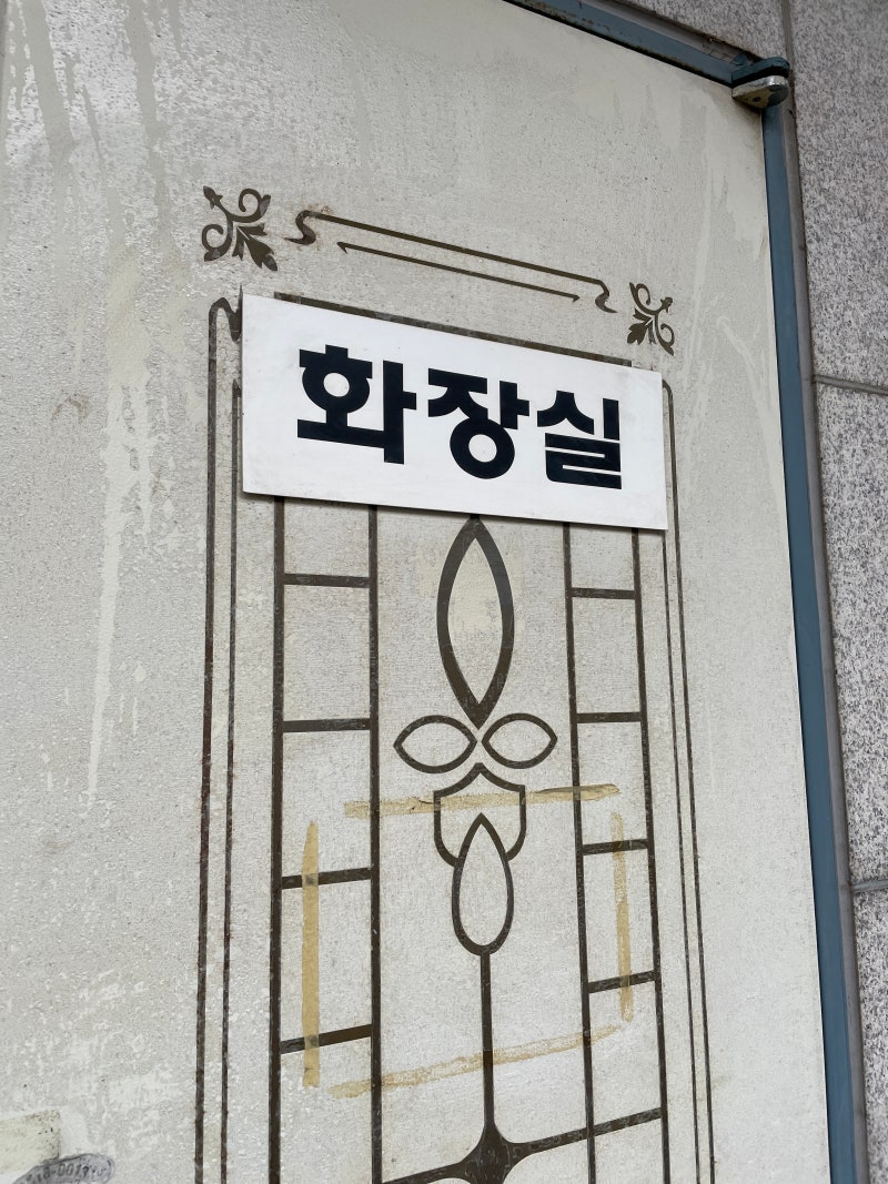 부천부개 세종가 가성비좋은 10가지 한정식코스요리 1인 11000원 🍚 네이버 블로그