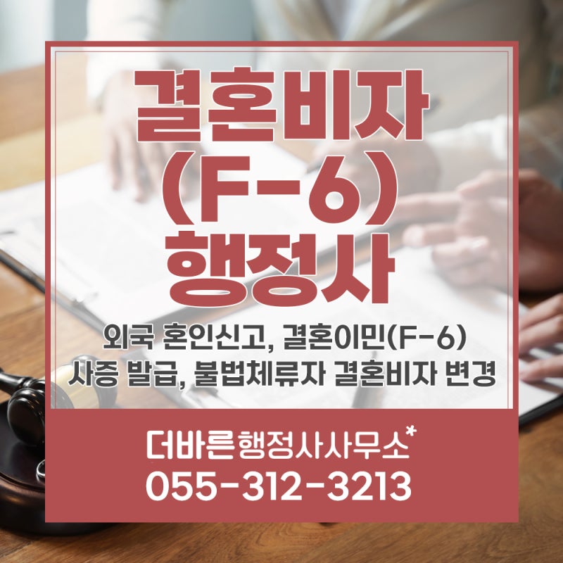 러시아 미혼증명서 발급 방법 및 결혼서류 진행 절차 부산 울산 창원 김해행정사 네이버 블로그