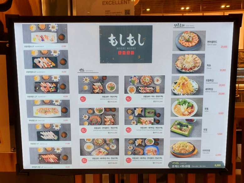 부산남포동 남포동 스시 롯데백화점 광복점 맛집 모시모시 네이버 블로그
