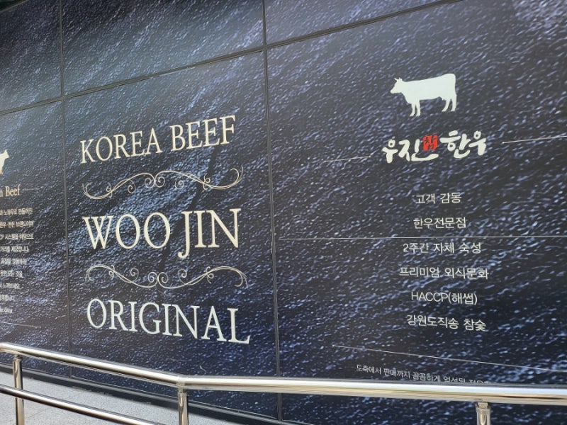 울산 북구 맛집 천곡동 우진숯불화로구이 우진참한우 네이버 블로그