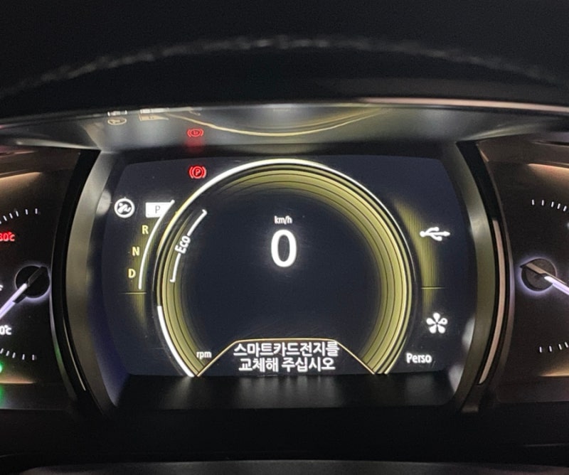 [TIP] SM6/QM6 스마트키 건전지(전지, 배터리) 셀프 교체 방법 : 네이버 블로그