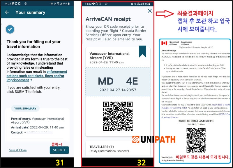 캐나다 입국시 필요한 Arrive Can 작성방법 : 네이버 블로그
