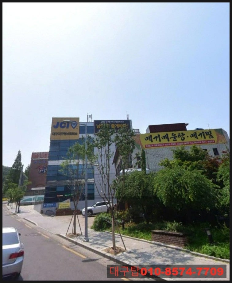 대구대명동상가주택매매 대구남구대명동남명삼거리위현충삼거리인근대지105평35미터앞산순환도로접신축부지추천매매12억3천만2층상가주택