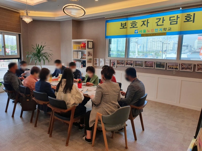 은평구데이케어덕양구데이케어2022년 상반기 보호자 간담회~ 네이버 블로그