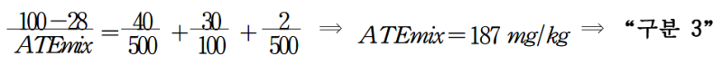 ATEmix 급성독성 추정치 계산 : 네이버 블로그