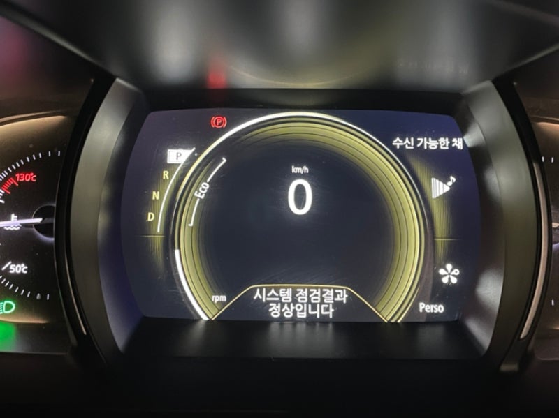 [TIP] SM6/QM6 스마트키 건전지(전지, 배터리) 셀프 교체 방법 : 네이버 블로그