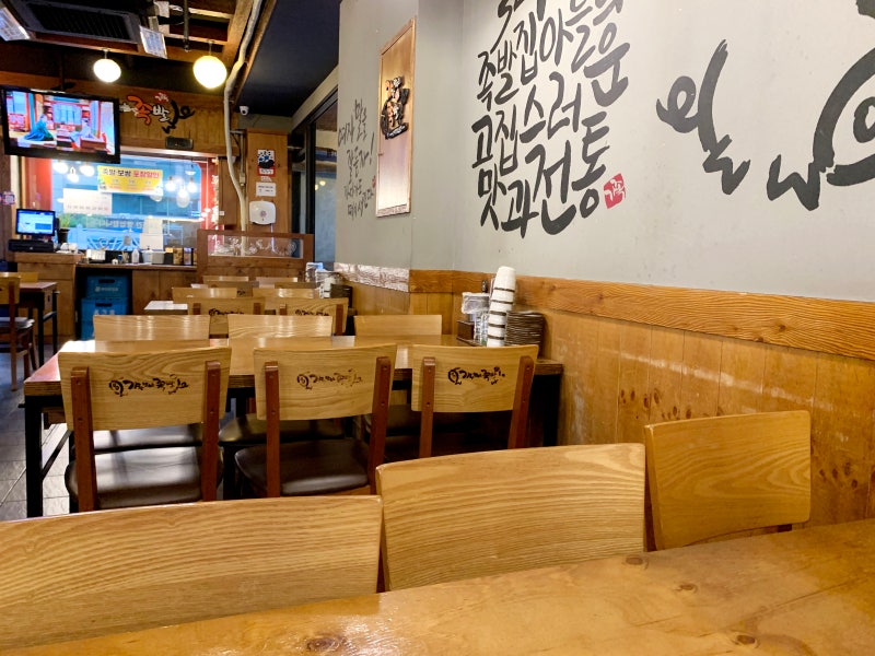 가락동족발 맛집 가장맛있는족발 가락시장점 네이버 블로그