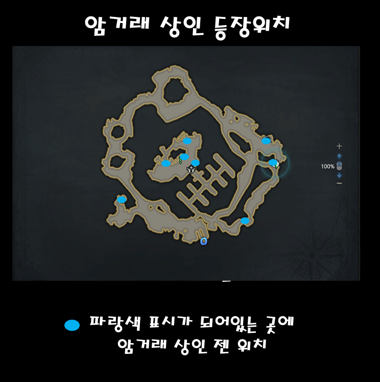 로스트아크 여섯 번째 거인의 심장거심해적마을 아틀라스 암거래 상인 등장위치 섬의 마음 네이버 블로그