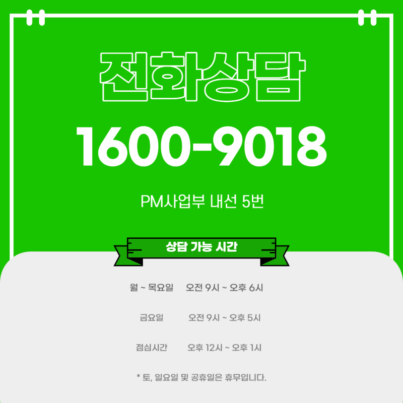 자산관리 구분상가 집합상가의 상가관리단 구성은 어떻게 하나요 네이버 블로그