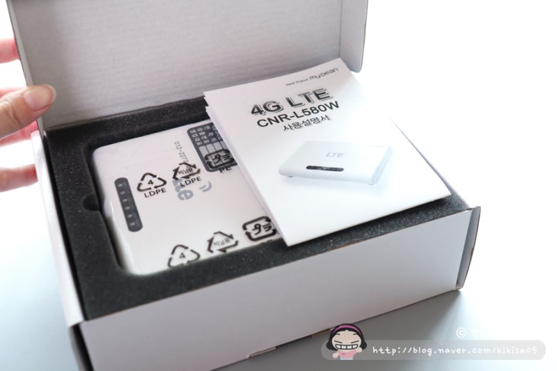 LG LTE 라우터 데이터빵빵 CNR-L580W 사용기 : 네이버 블로그