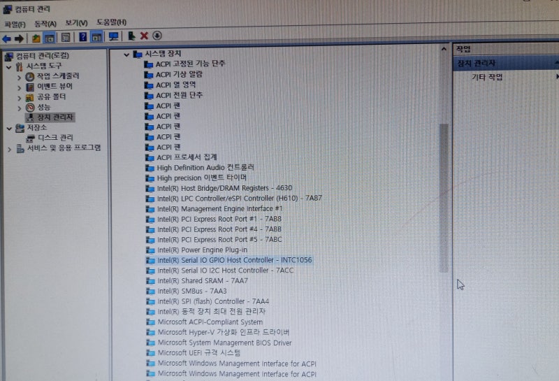 인텔 칩셋 H610M 알 수 없는 장치, RAID 컨트롤러 드라이버 설치 - i3-12100 + ASUS H610M-K D4 ...