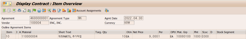 [SAP ABAP] ME31K - BAPI - BAPI_CONTRACT_CREATE , BAPI_CONTRACT_CHANGE ...
