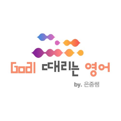 모의고사 성적표 확인하는 방법 고등학생 편 네이버 블로그
