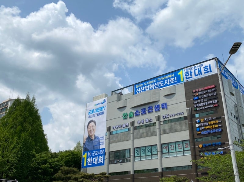 산본 스포츠센터 한숲스포츠센터 산본 수영장 골프 헬스 사우나 가능 직장인 수영 강습 후기 네이버 블로그