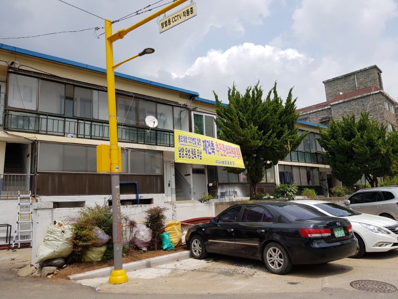 임장 기록 인천 계양구 효성 재개발 구역 네이버 블로그