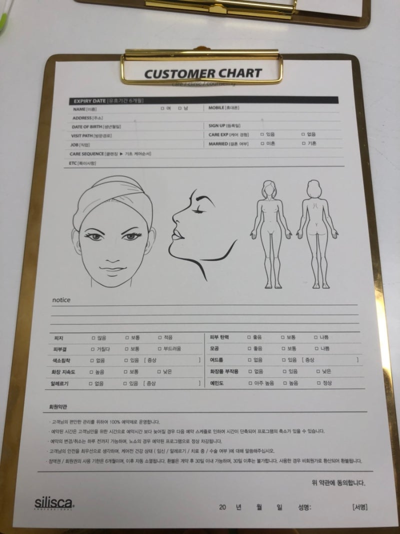 계룡 피부관리실, 만족스러웠던 바른피부 에스테틱 : 네이버 블로그