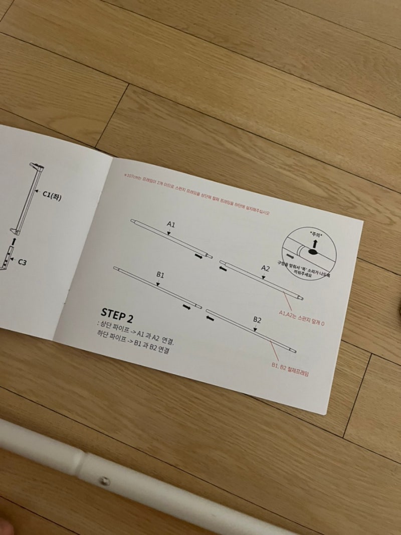 내돈내산 Baby BBZ 유아 침대가드 레이디가구 코쿤 데이베드와도 조합 굿 : 네이버 블로그