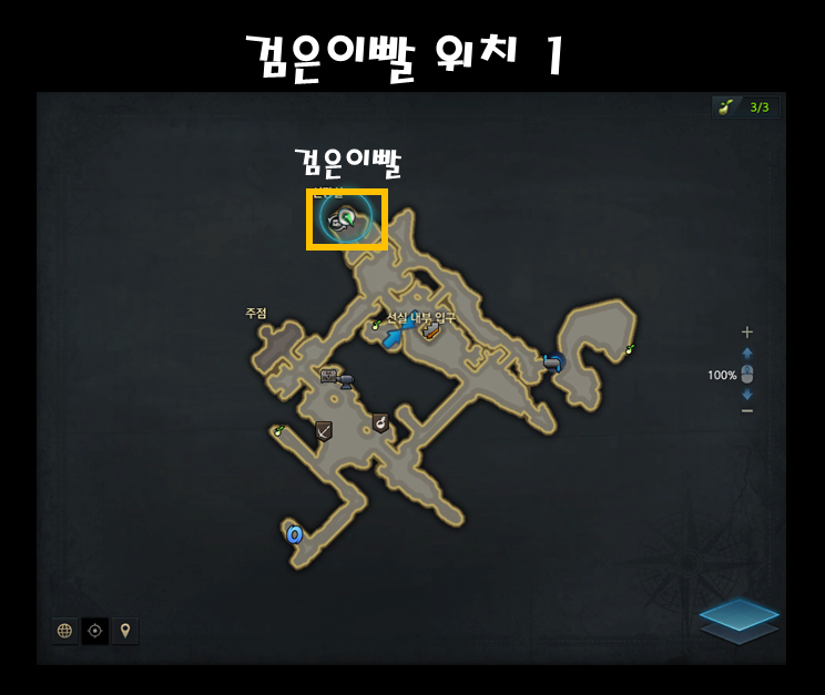 로스트아크 여덟 번째 거인의 심장거심자유의 섬 검은이빨 물물교환 네이버 블로그