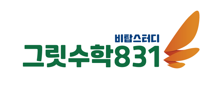 수성구 수학학원 2022년 1학기 중간고사 내신 분석대륜고1 네이버 블로그