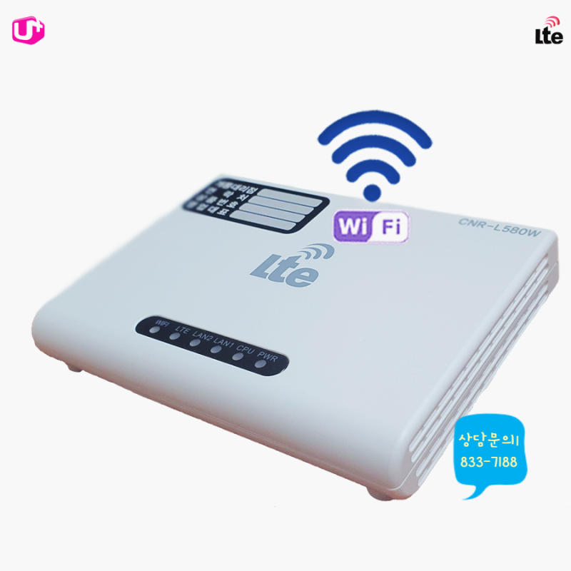 lte라우터 cnr-l580w 요금제와 포트포워딩설정 : 네이버 블로그