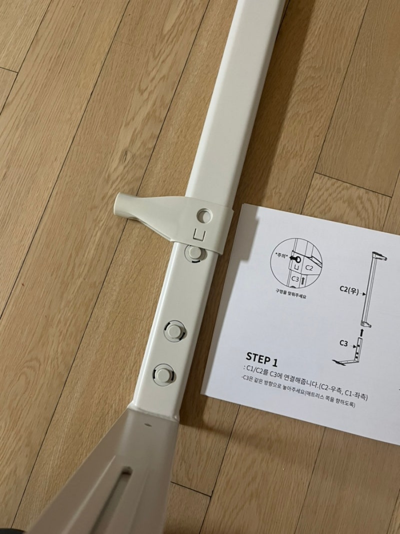 내돈내산 Baby BBZ 유아 침대가드 레이디가구 코쿤 데이베드와도 조합 굿 : 네이버 블로그