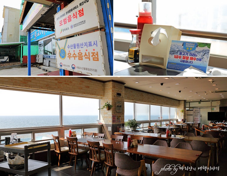 군산 가볼만한곳 선유도 당일치기 군산 여행 코스 7곳 네이버 블로그