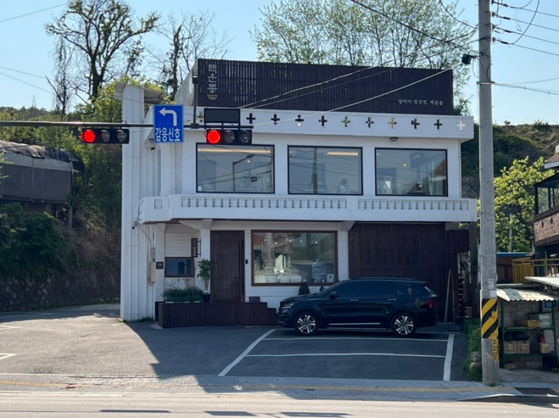 자가제면 백운동 의왕 백운호수 맛집 네이버 블로그