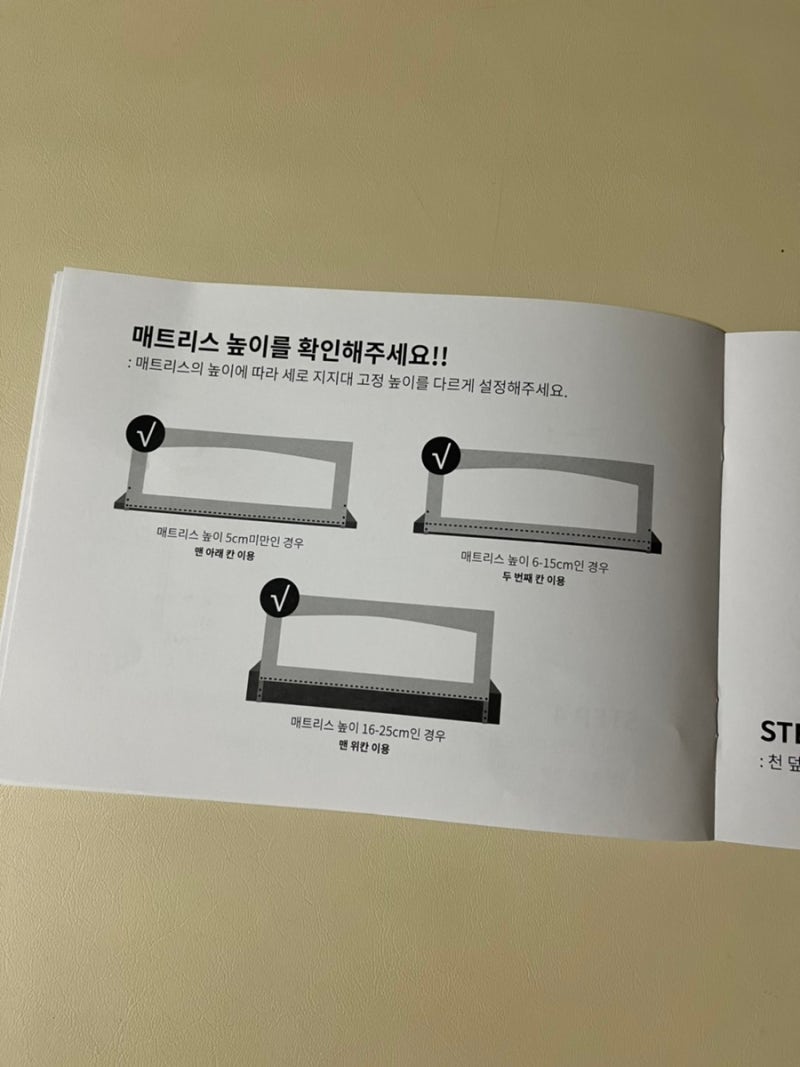 내돈내산 Baby BBZ 유아 침대가드 레이디가구 코쿤 데이베드와도 조합 굿 : 네이버 블로그
