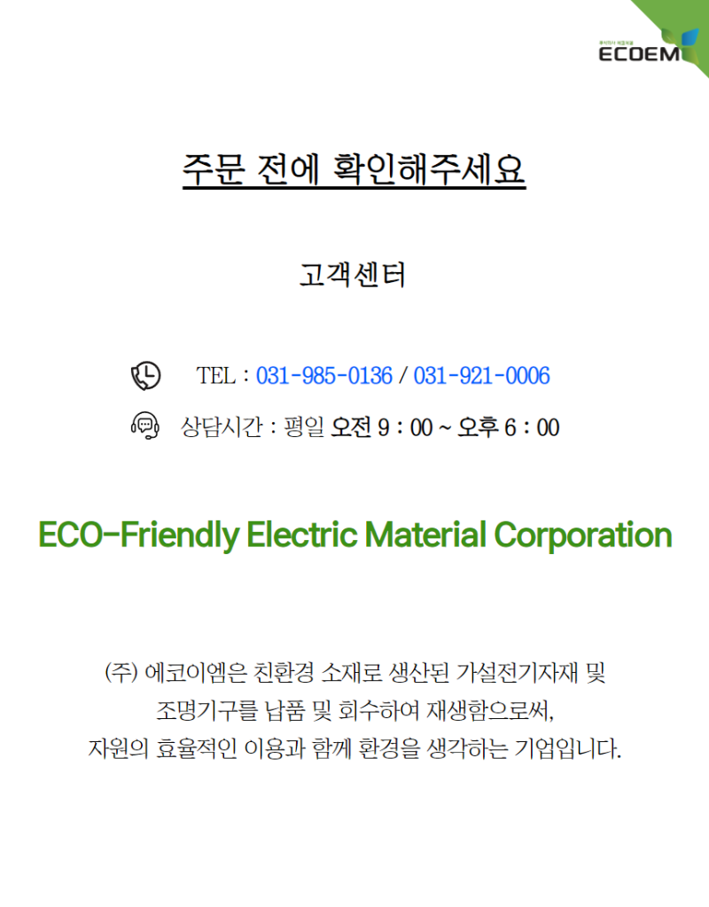 공사장 임시소방시설의 종류 설치대상 및 면제기준에코이엠 임시소방시설 네이버 블로그